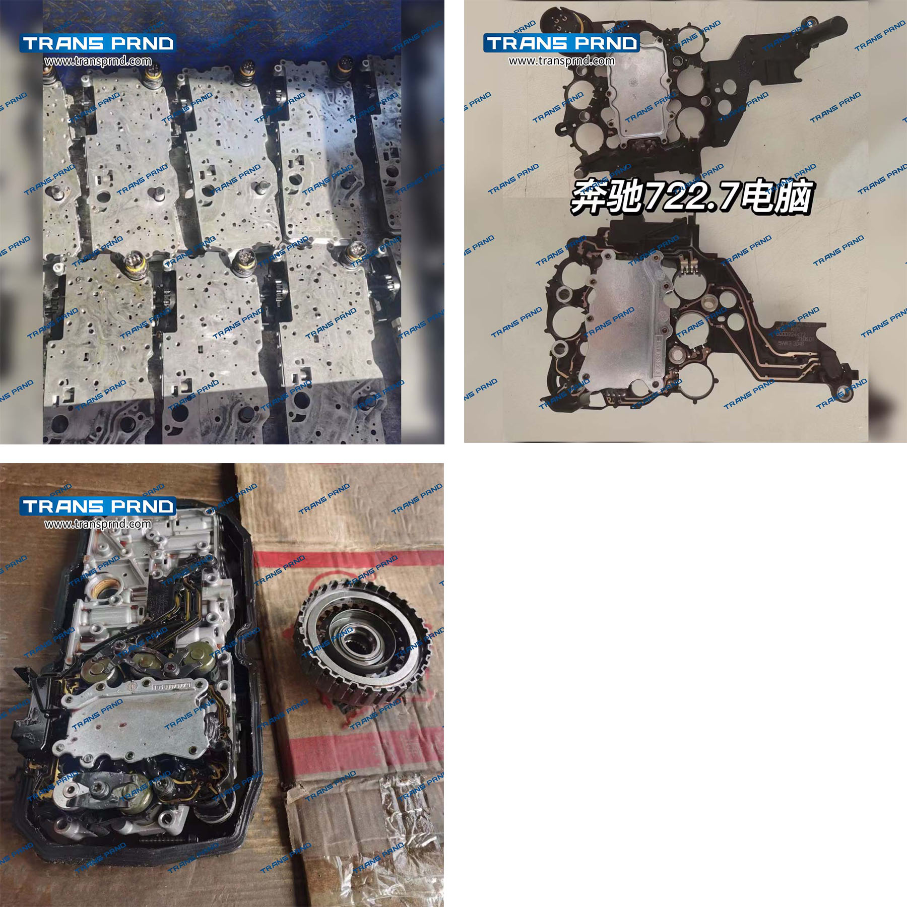 722.7 Valve body & tcm & K1 drum 阀体、TCM和K1鼓-Trans Prnd